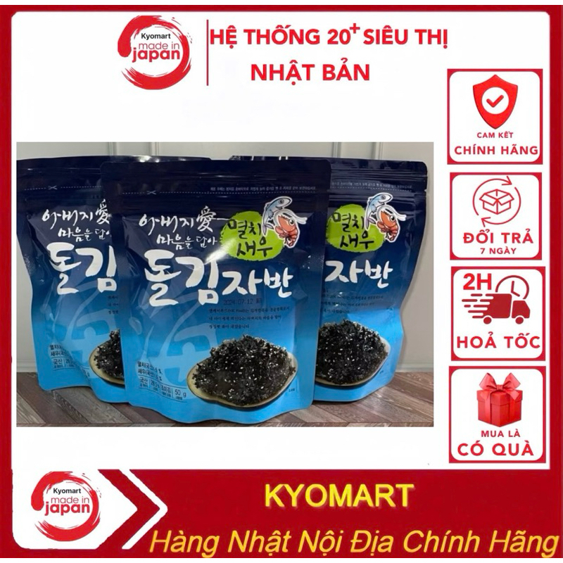 Seaweed seasoned with anchovies and shrimp 50g Korean seaweed mixed ...
