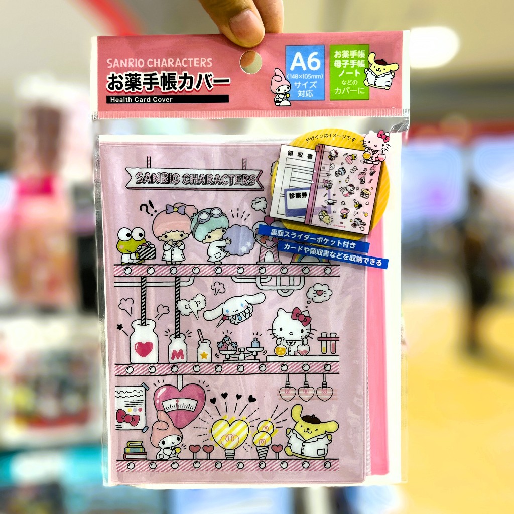 [Daiso Japan] Beautiful Sanrio Characters Notebook Cover Ruler | Shopee ...