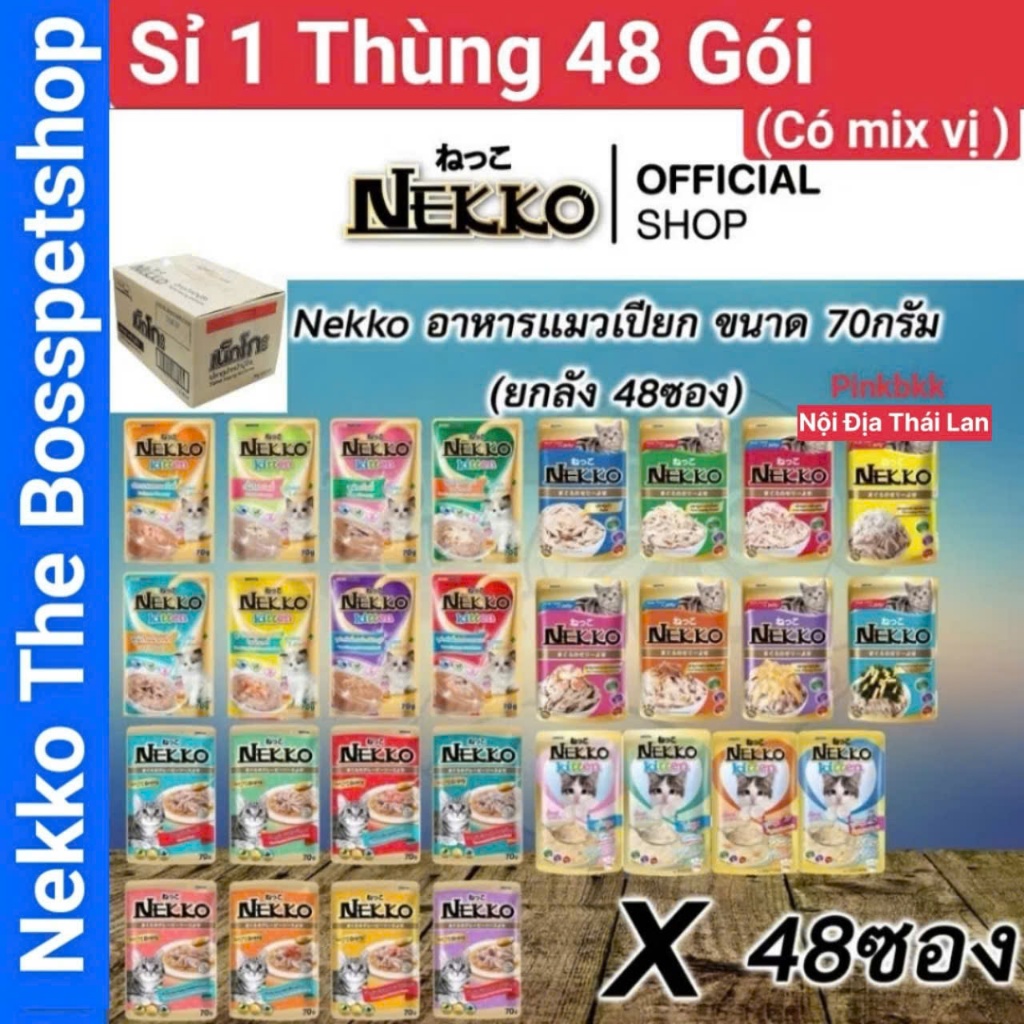 Wholesale 1 box of Thai Domestic Nekko Cat Pate (1 box=48 packs) with ...