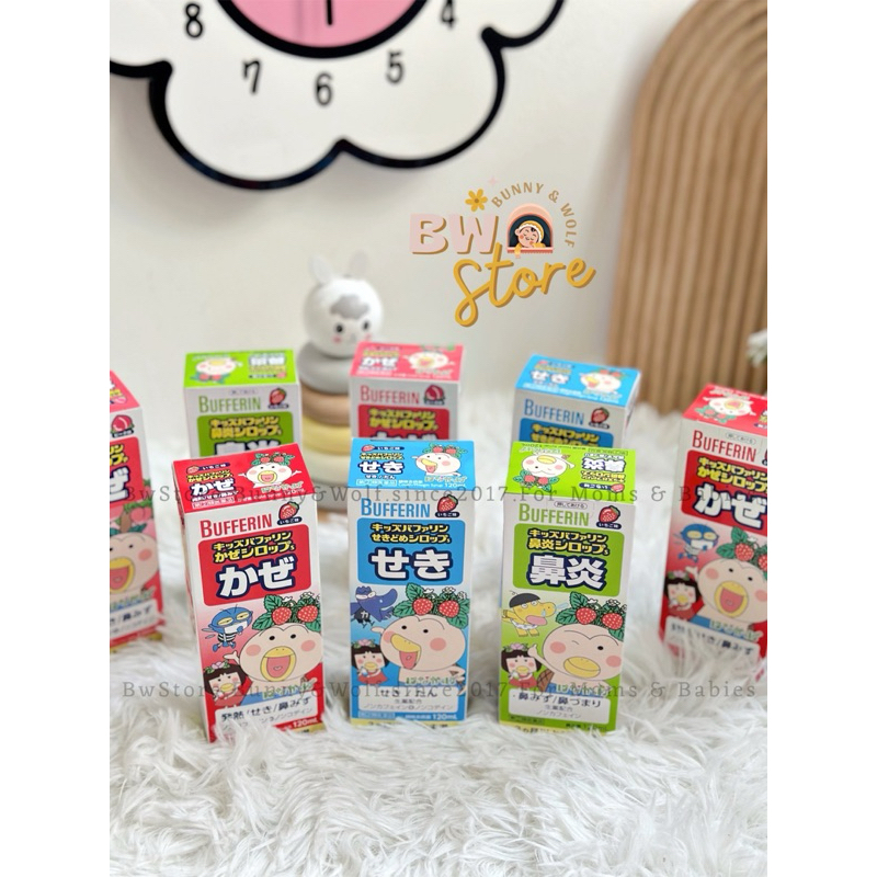 Japanese BUFFERIN syrup 120ml for babies from 3 months old [ BW Store ...