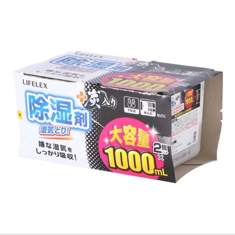 Dehumidifier Box Set (1000ml x 2 boxes) imported directly from Japan ...
