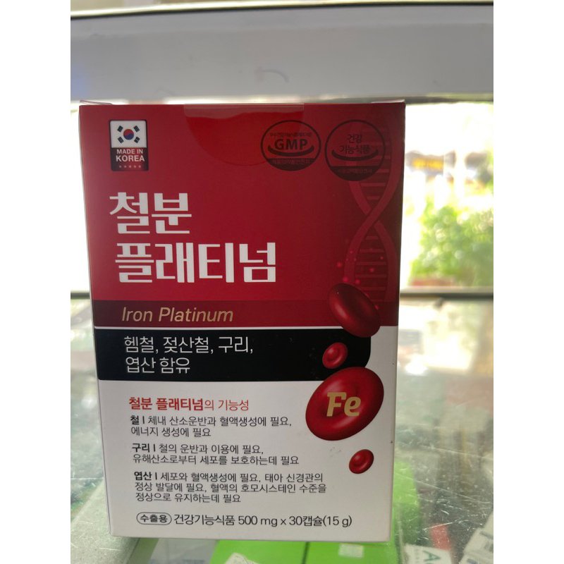 Iron PLATIUM IRON helps supplement IRON and folic acid for the body to ...
