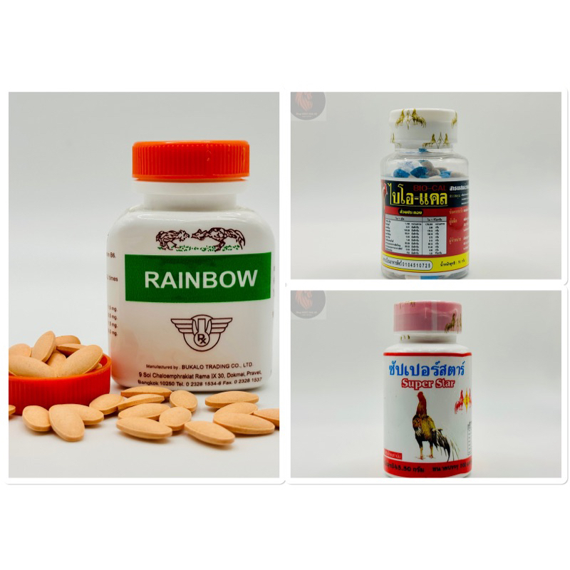Combo Set of 3 Raising Young Chickens_. Increase muscle, strengthen ...