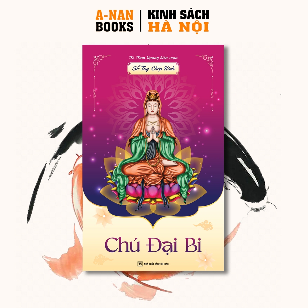 The Great Compassion Mantra Sutra notebook, the Great Compassion Mantra ...