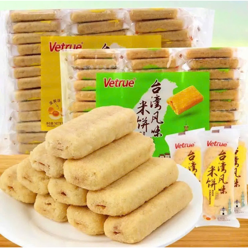 (1 Pc to try) Vetrue Taiwanese Rice Cake with Cheese and Vegetable ...