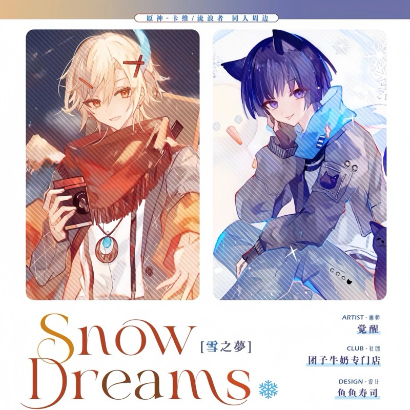 (Available From Chinese artists) Genshin Impact Wanderer Kaveh Snow ...