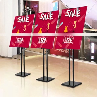 H-shaped Standee, Poster Hanging Standee, Memu Standing Shelf, 1-Sided ...