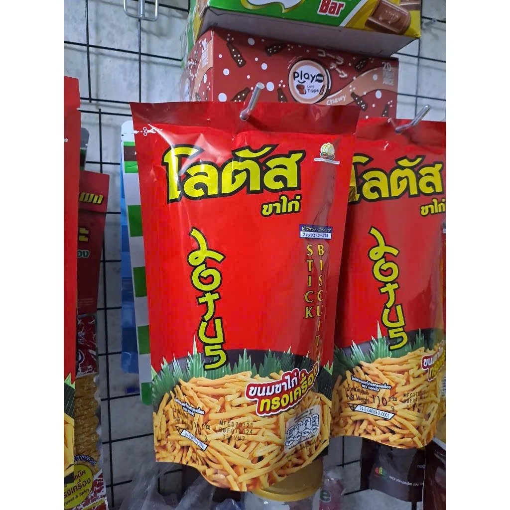 Thai Red Toothpick Sticks 110g GIANT BAG - Made in Vietnam | Shopee ...