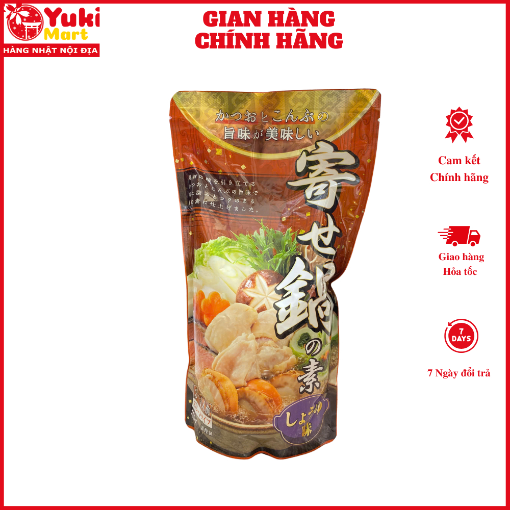Yakinabe Seafood Flavored Hot Pot Soup 750g Pack | Shopee Malaysia