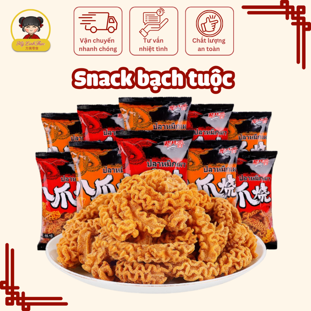 Spicy Grilled Octopus Snack 40g Pack from MY LINH NHA | Shopee Malaysia