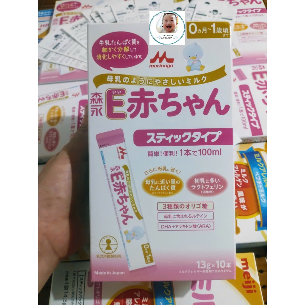 (AIR Product) Morinaga Eakachan milk for premature, low birth weight or ...