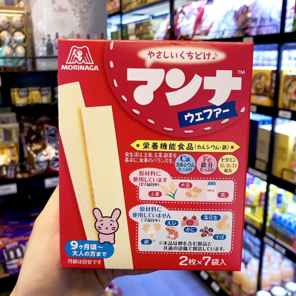 Japanese Morinaga sponge cake supplemented with Calcium Iron and ...