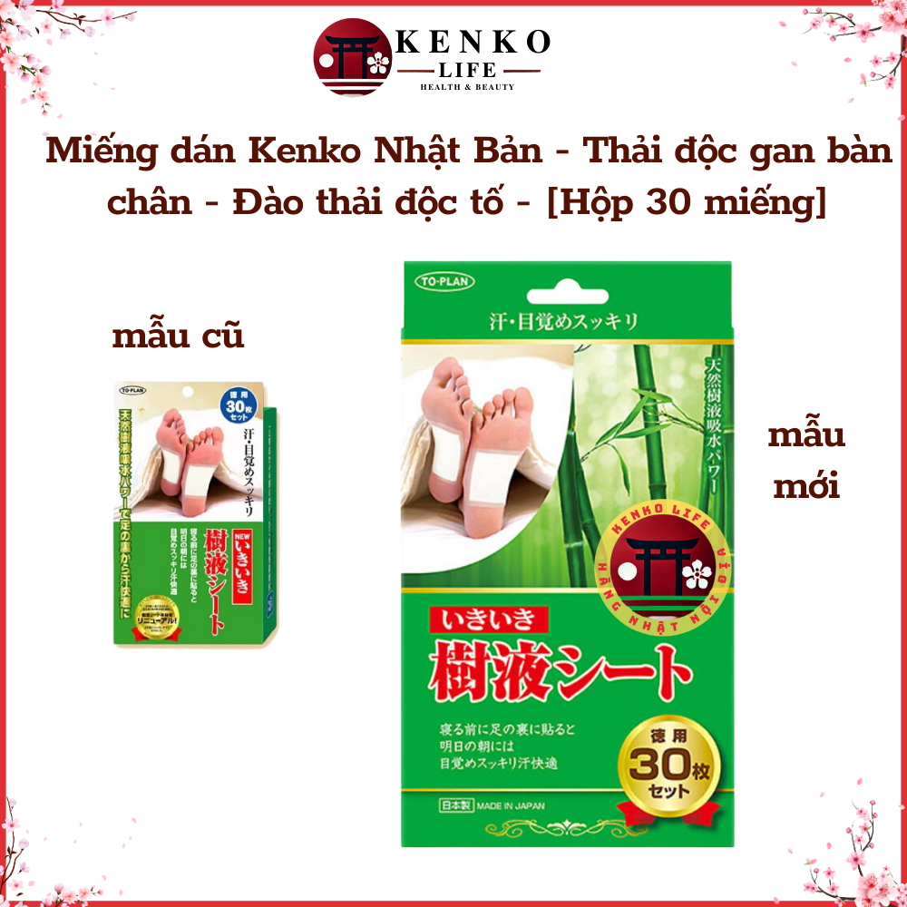 Japanese Kenko patch - Detoxifies the soles of the feet - Eliminates ...