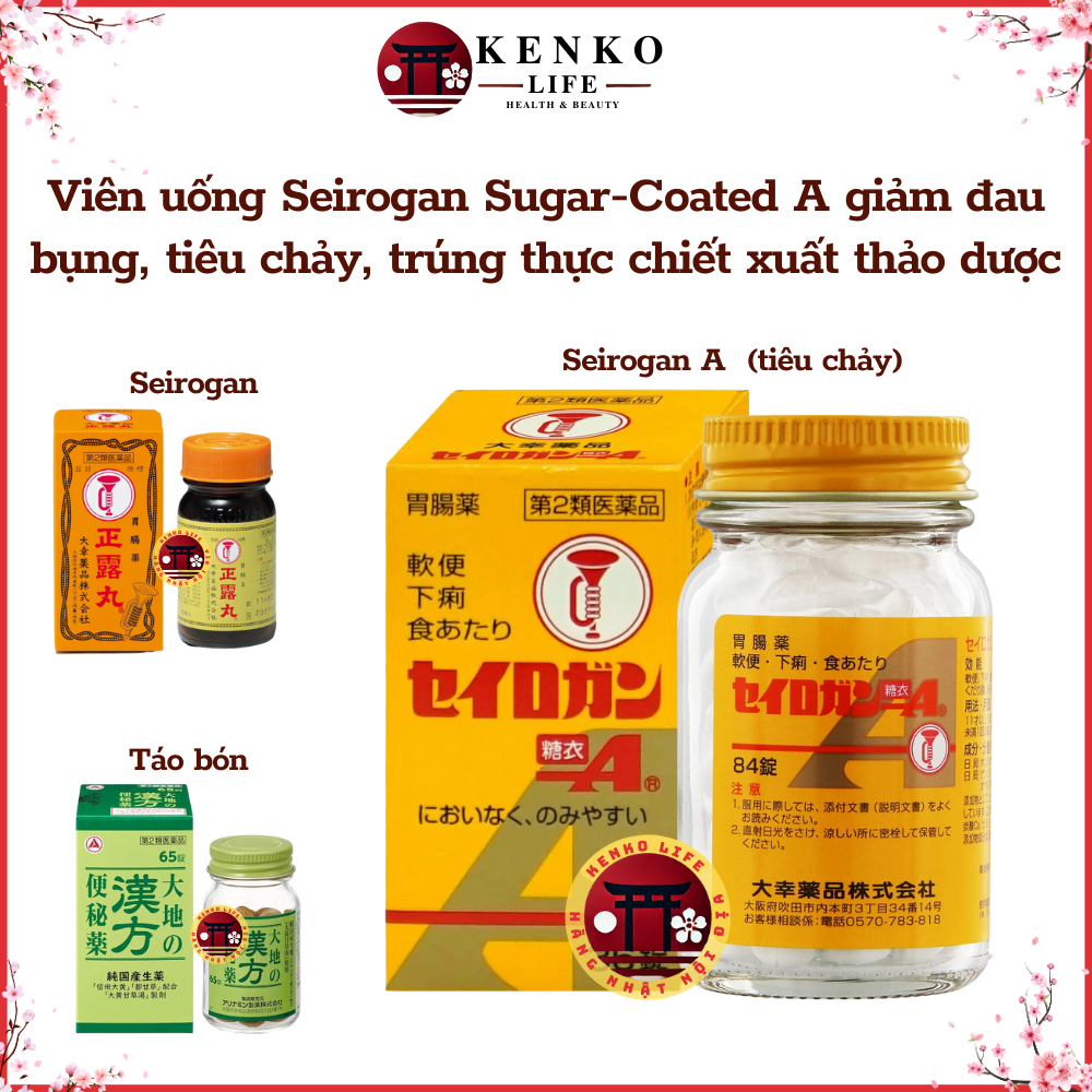 Japanese Seirogan Sugar-Coated A pills relieve stomach pain, diarrhea ...