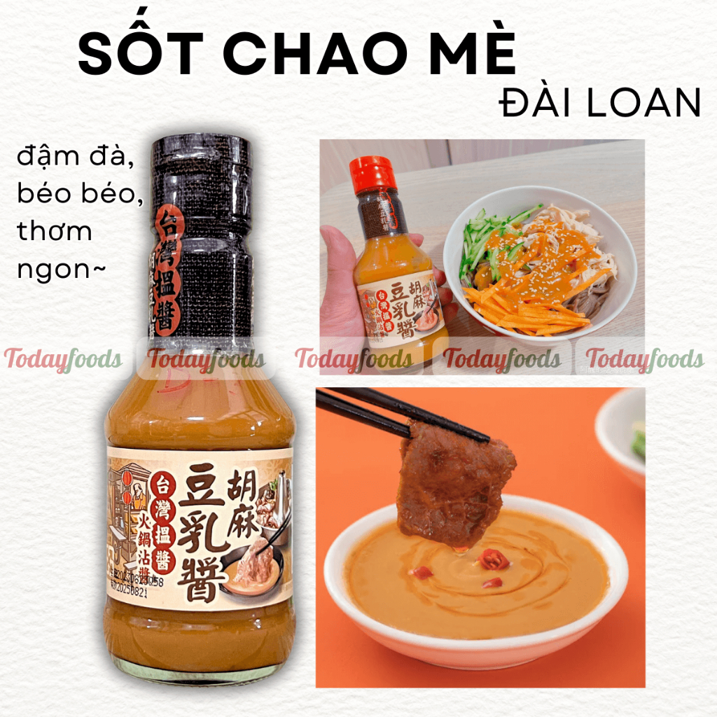 Chao, Chao Sauce for hot pot dipping, grilledPiece, Taiwanese stir-fry ...
