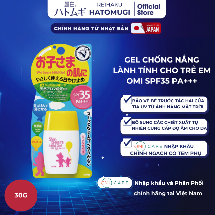 Omi Sun Bears Gentle Sunscreen for Children SPF35 PA+++ (30g/tube ...