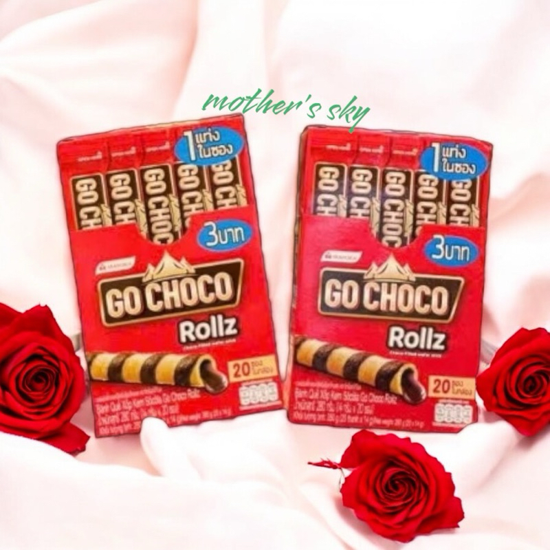 Go Choco Rollz Chocolate Cream Sponge Cake Box 280g (20 Bars x 14g ...