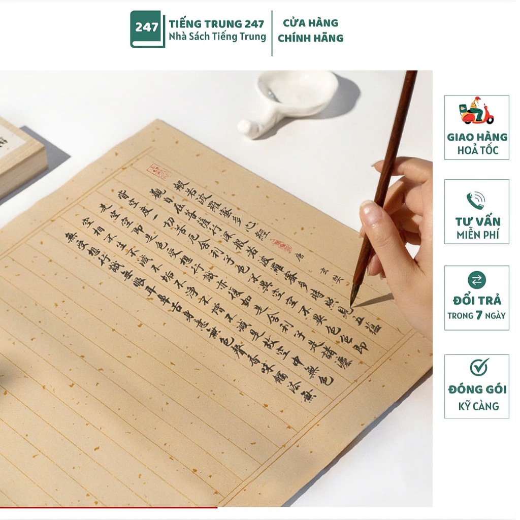 Set of 25 specialized papers for writing ancient Chinese characters ...