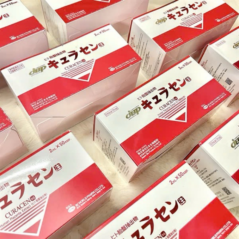 Curacen Human Placenta Extract 2ml (Box of 50 tubes) - Japan | Shopee ...