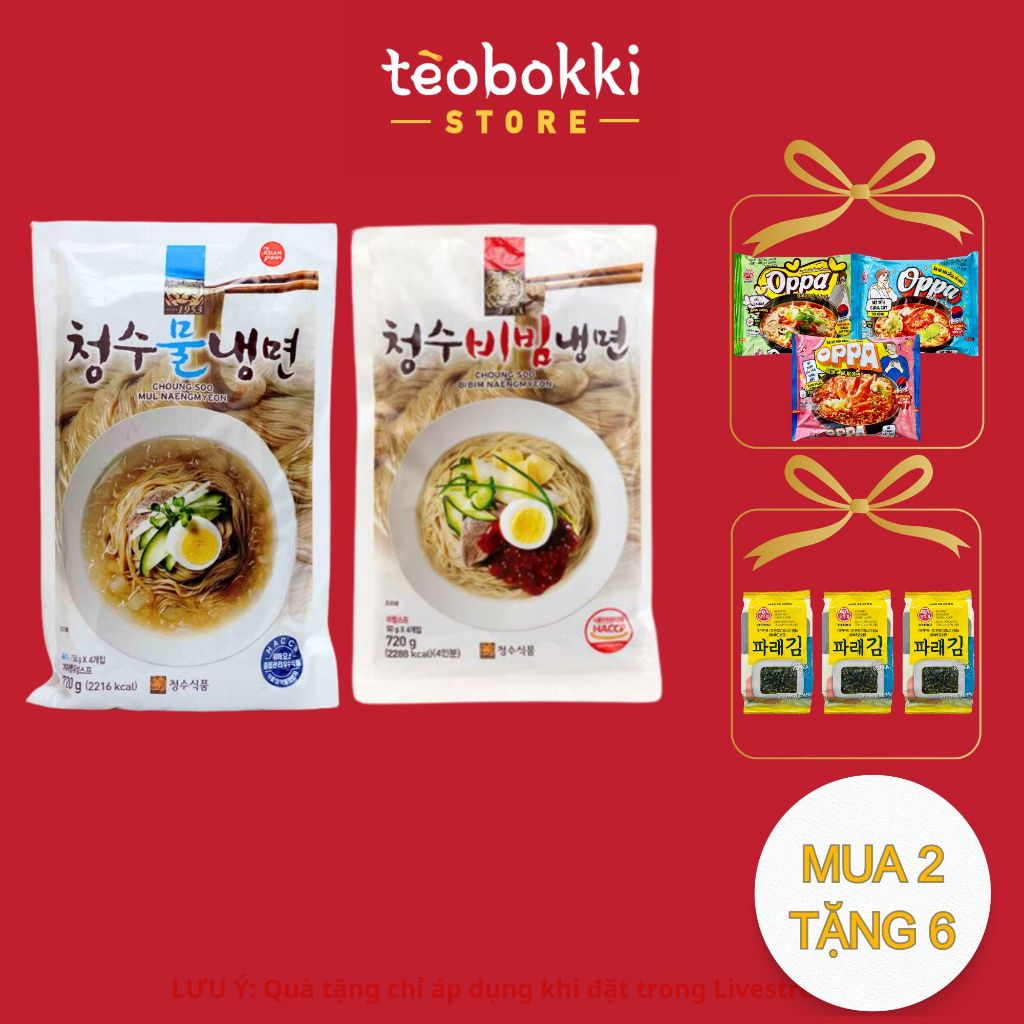 Combo of 2 packs of cold water noodles - Korean mixed cold noodles ...