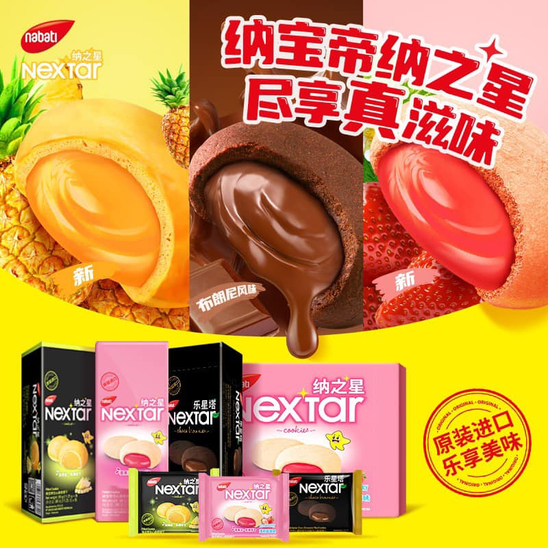 Domestic NEXTAR CAKE (3 FLAVORS) | Shopee Malaysia