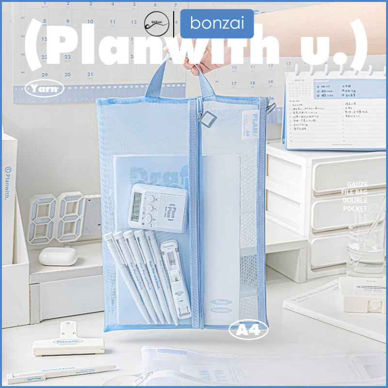 Planwith Yarn mesh bag for large capacity A4 size test paper, foldable ...