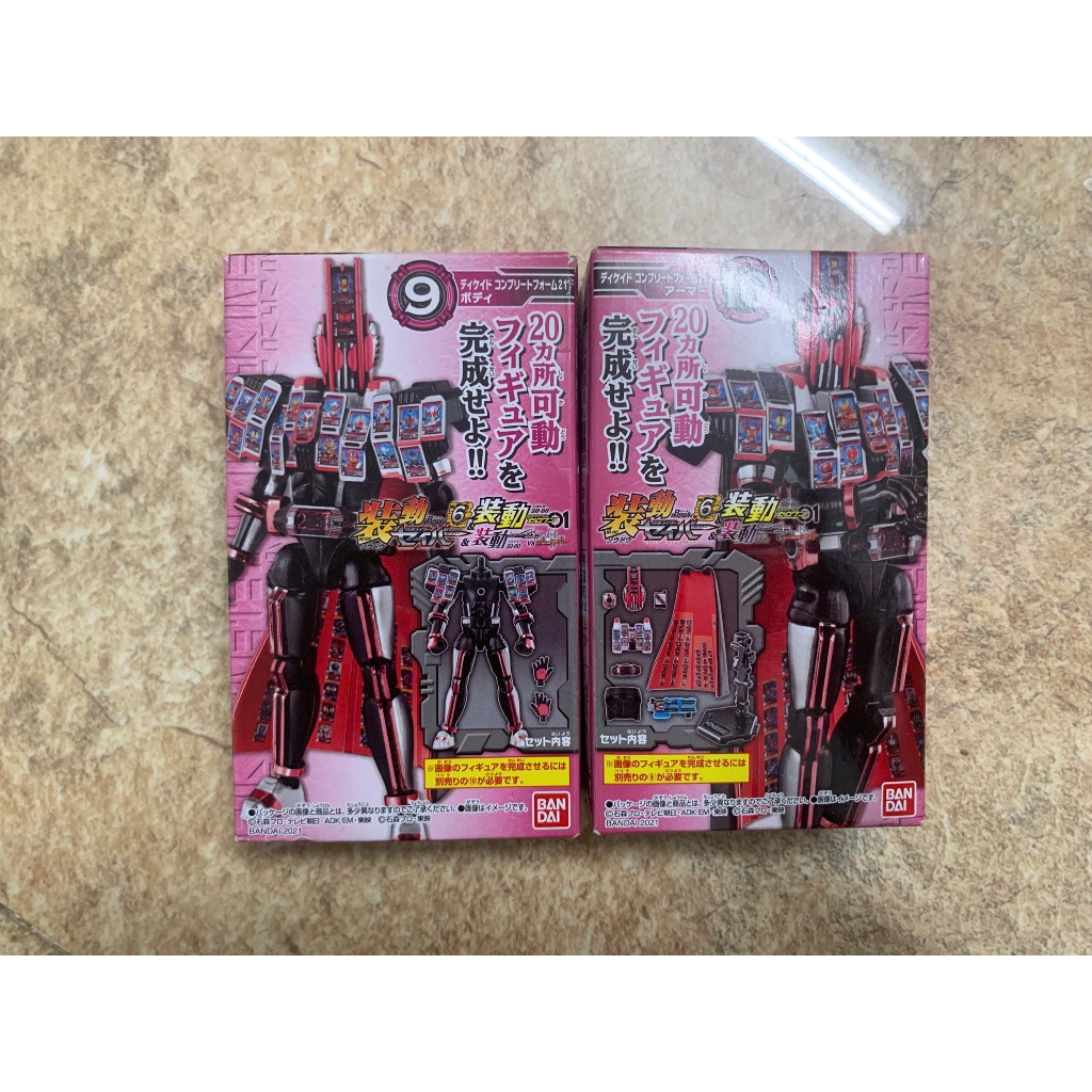 Sodo Zio Decad - Shodo Figure Kamen Rider - Decade Time Masked Knight ...