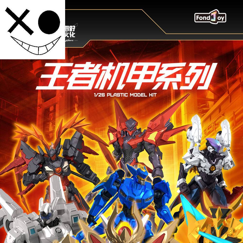 Fondjoy X YUANYE X Honor of Kings WZ4000 1/26 Honor of Kings Blind Box ...