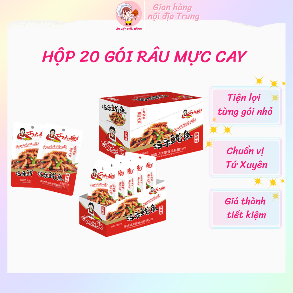 [Central Inland] Crispy, Spicy Sichuan Spicy Squid Beard, Suitable for ...