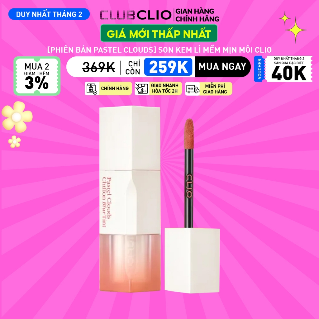 [Deal Hunt]clio Chiffon Blur Tint 3.1g [Pastel Clouds Version] | Shopee Malaysia