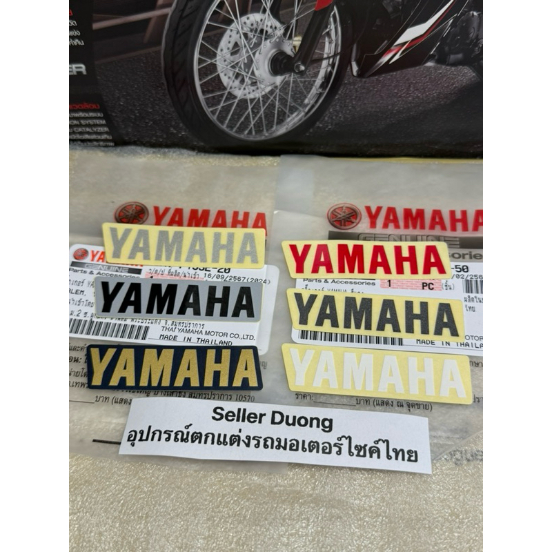 Yamaha LETTERS STICKER FOR TURTLES/SPARK EXCITER 2010 THAILAND MASK ...