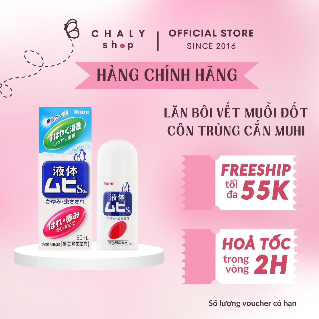 Muhi roll-on for mosquito bites and insect bites for babies and ...