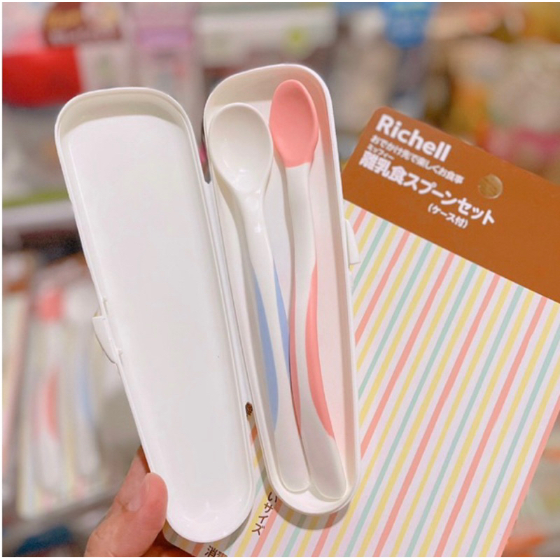 Richell baby spoon and spoon Set with box (Japanese domestic product ...