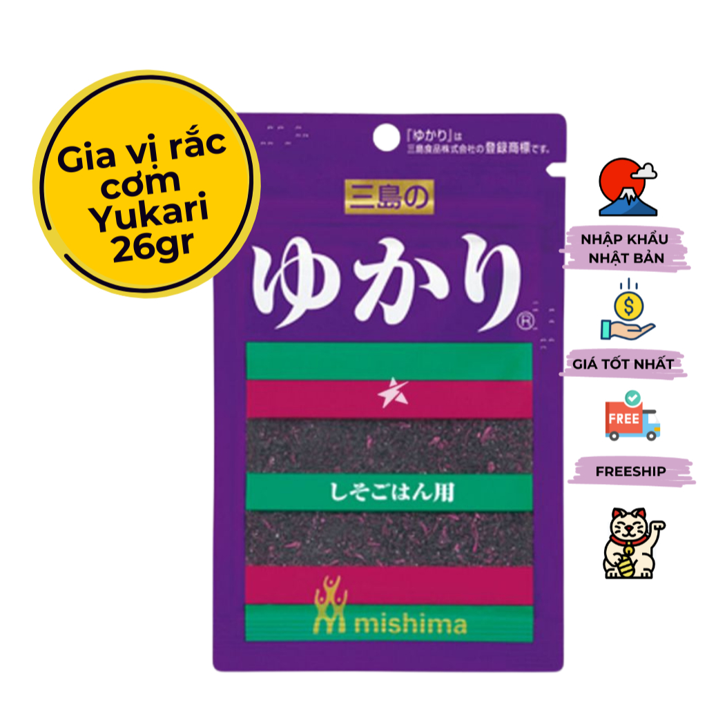 Yukari Misima rice seasoning/Japanese red perilla vegan rice seasoning ...