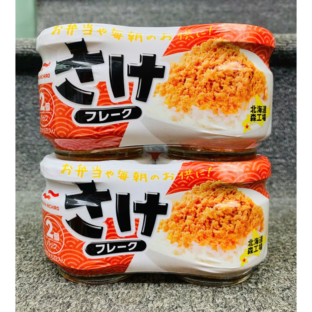 Set of 2 jars of Japanese Maruha Nichiro Salmon Flour 100g (50gx2 ...