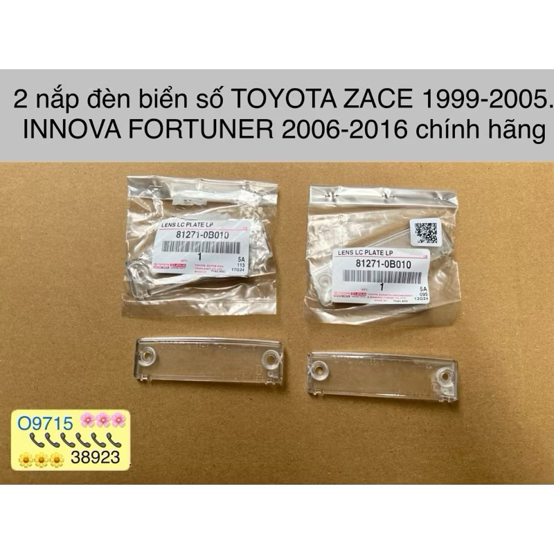 2 genuine TOYOTA ZACE 1999-2005 INNOVA FORTUNER 2006-2016 license plate ...