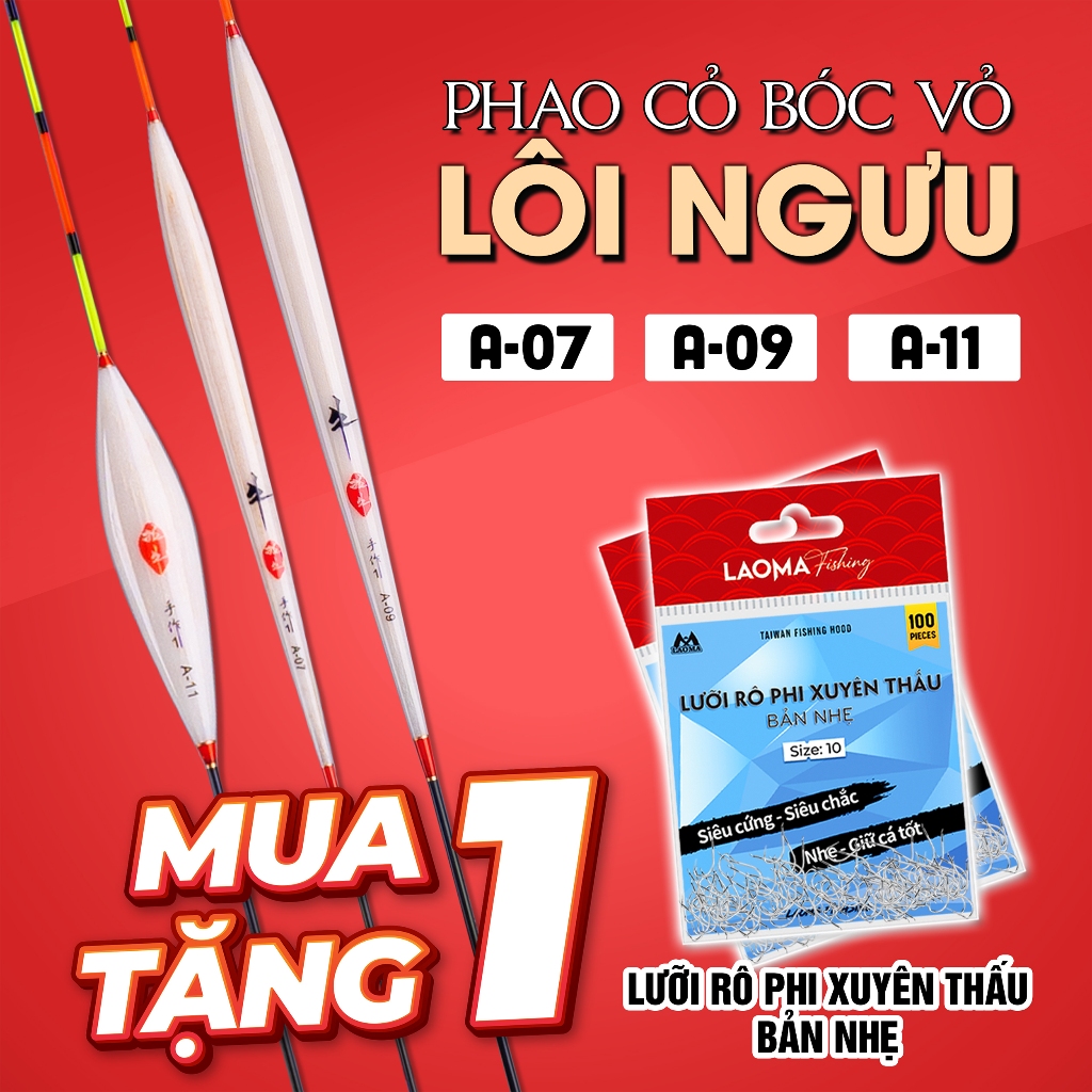 Loi Nguu Float Code A11 - Badger Float, Peeled Grass Float | Shopee ...