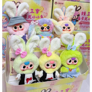Baby Three Macaron v1 (genuine) | Shopee Malaysia