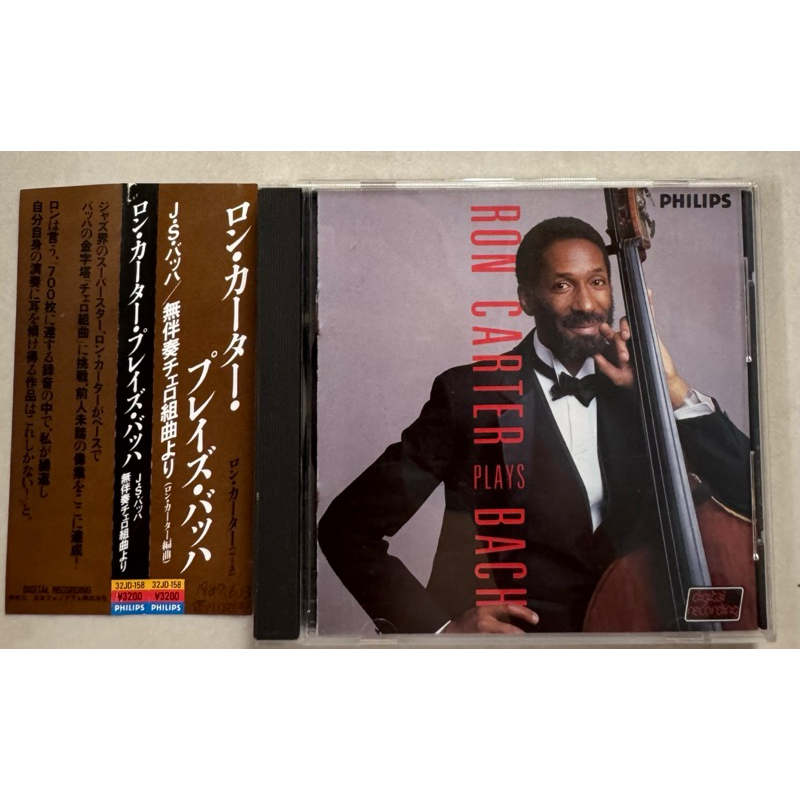 Used CD: Ron Carter (Bassists / Cellist / Jazz / Classics) | Shopee ...