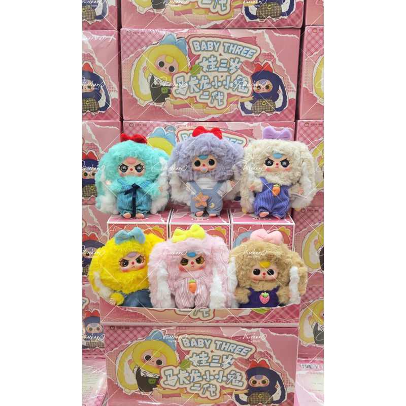 Baby three Macaron Ver 2 | Bb3 | Stuffed Animals - Toy | Shopee Malaysia