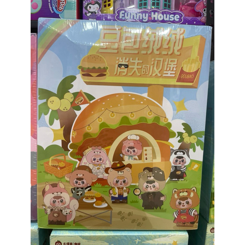 Blind box doubao | Shopee Malaysia