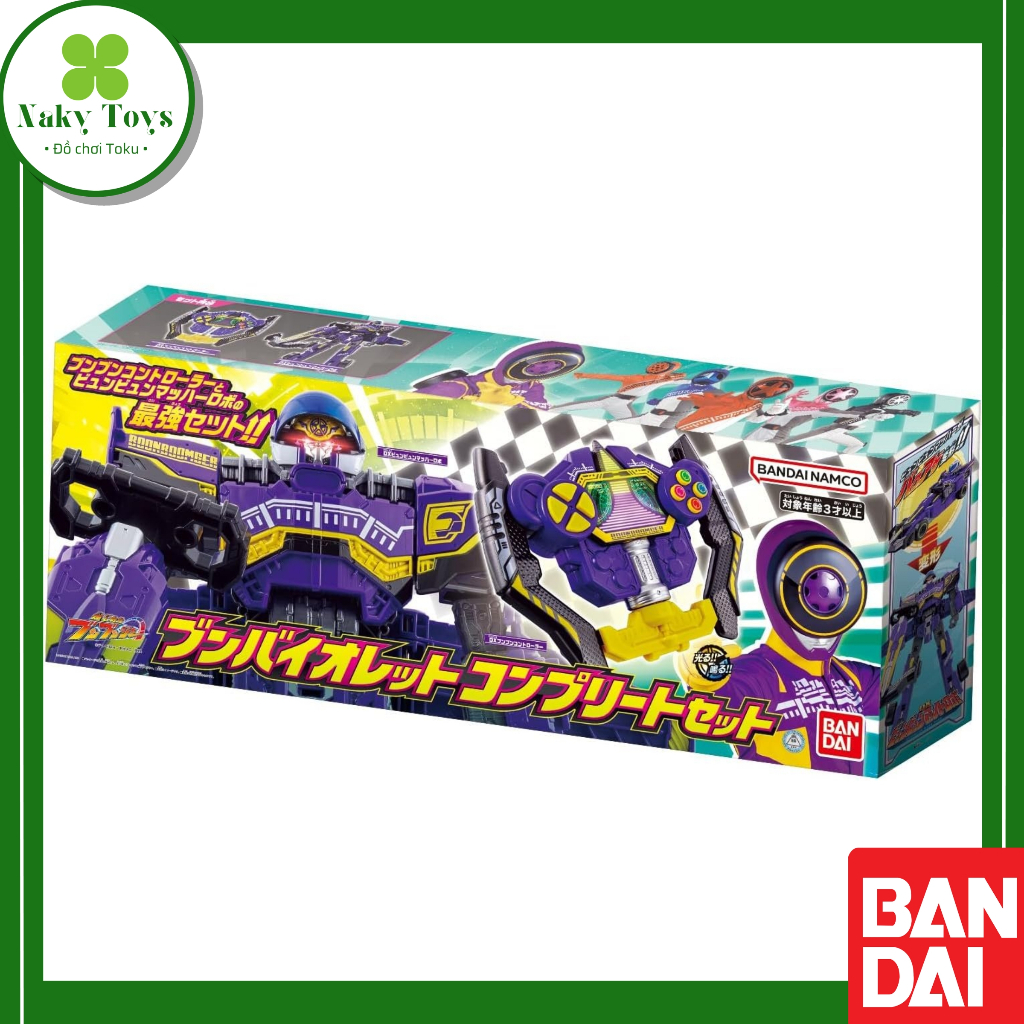 [NEW] Superhero Toy DX Boon Violet Complete Set | Bakuage Sentai ...
