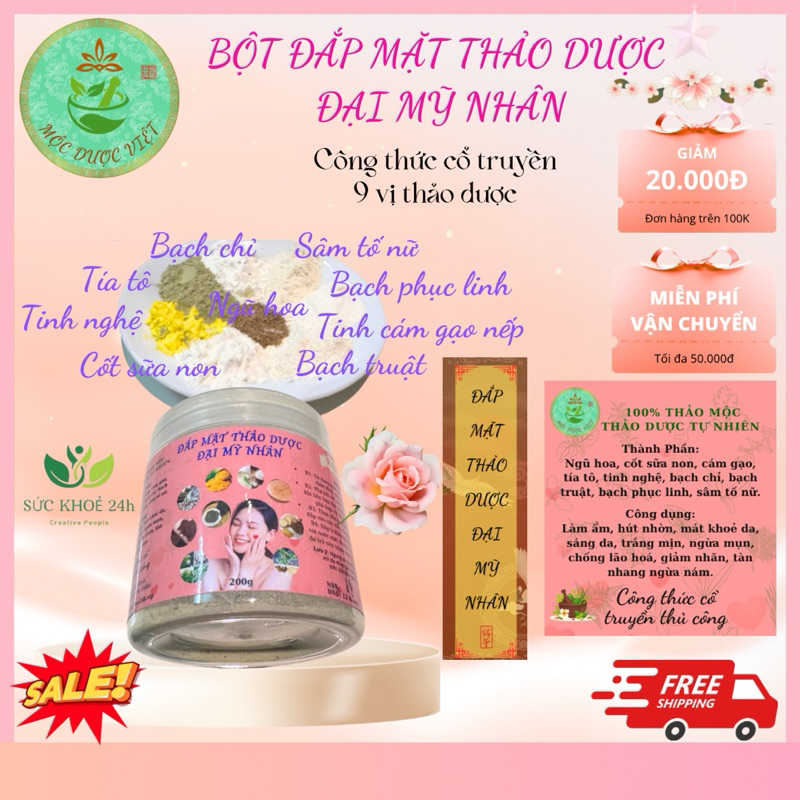 Dai MY nhan HERBAL FACIAL POWDER - Vietnamese Moc Duoc - 9 traditional ...