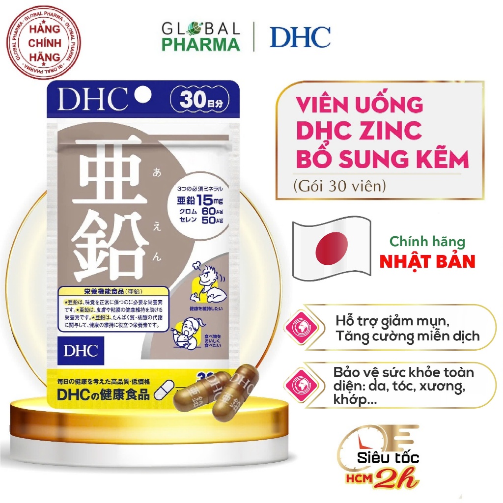 DHC Zinc pills supplement Zinc to reduce acne and beautify skin ...