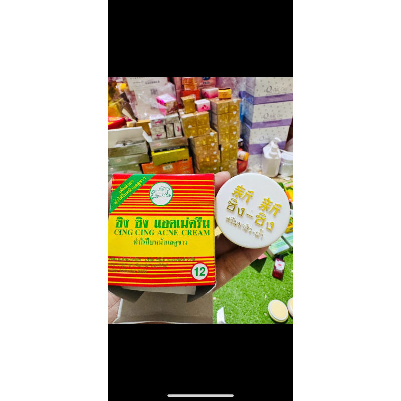 Cing cing cream as shown in the picture | Shopee Malaysia