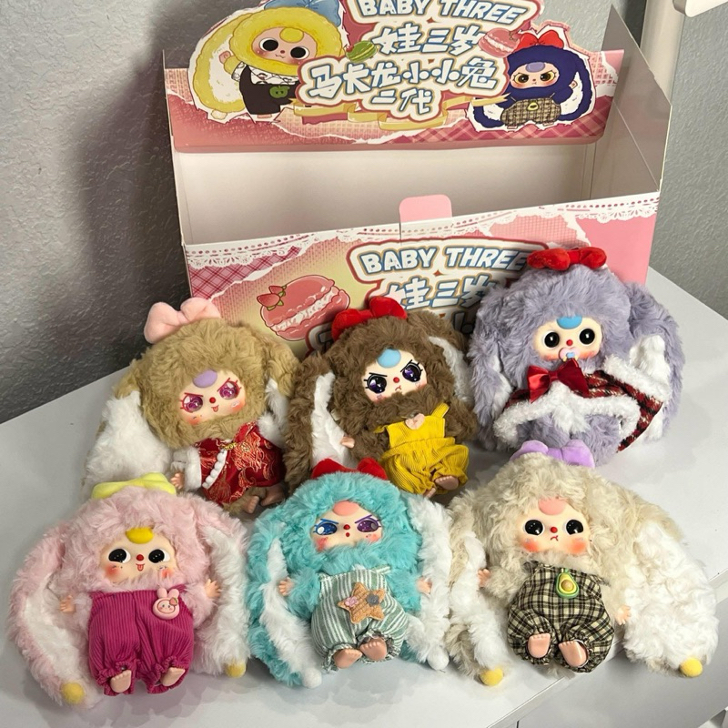 [GENUINE] Blindbox Baby Three Macaron, Town Rabbit, Seafood, Insects ...