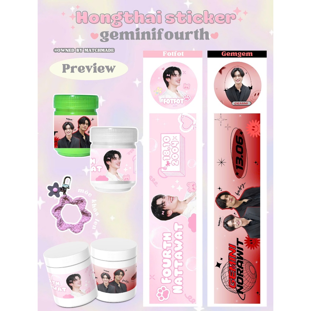 Hongthai jar Sticker ver Gemini,Fourth,Pond,Phuwin,Joong,Dunk,Winny ...