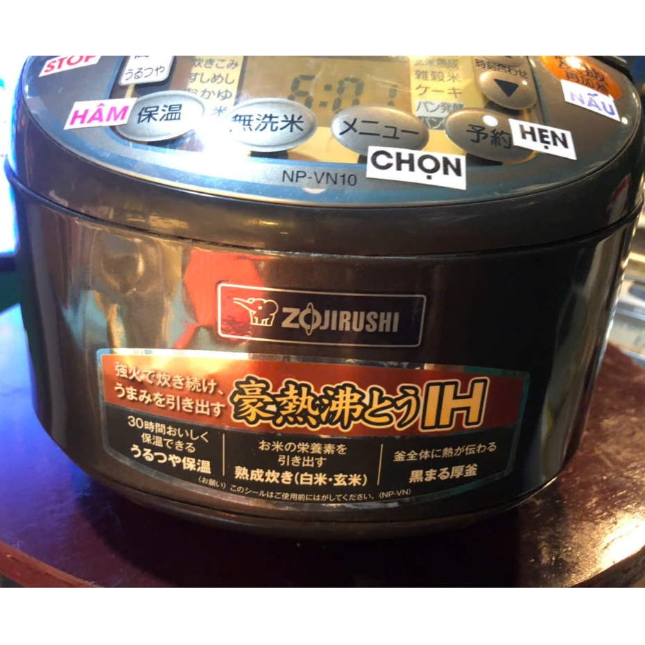 [Z23]Japanese High Frequency Rice Cooker converted 220v Brand ZOJIRUSHI ...