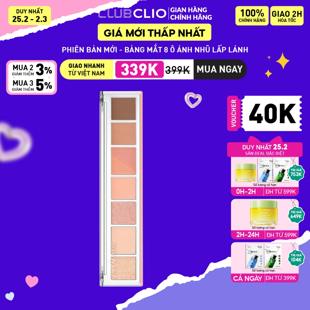 [Only June 2]Peripera All Take Mood Palette Multi-Effect Eyeshadow ...