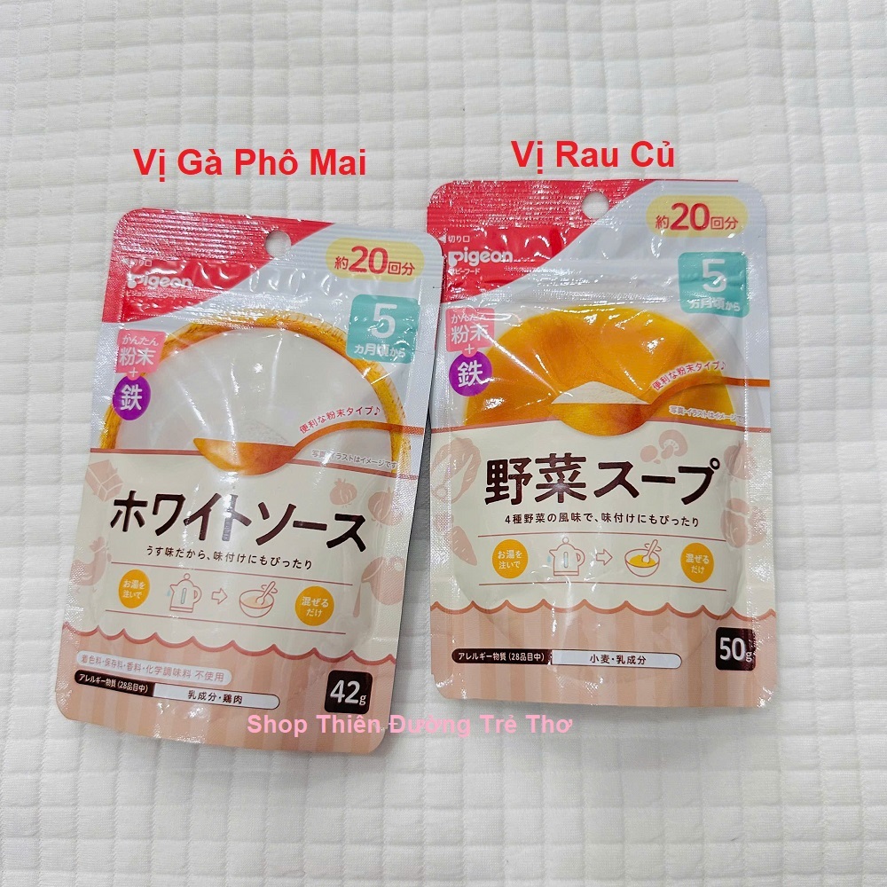 Pigeon Vegetable Flavor dashi Seasoning Powder 50g Domestic Japan ...